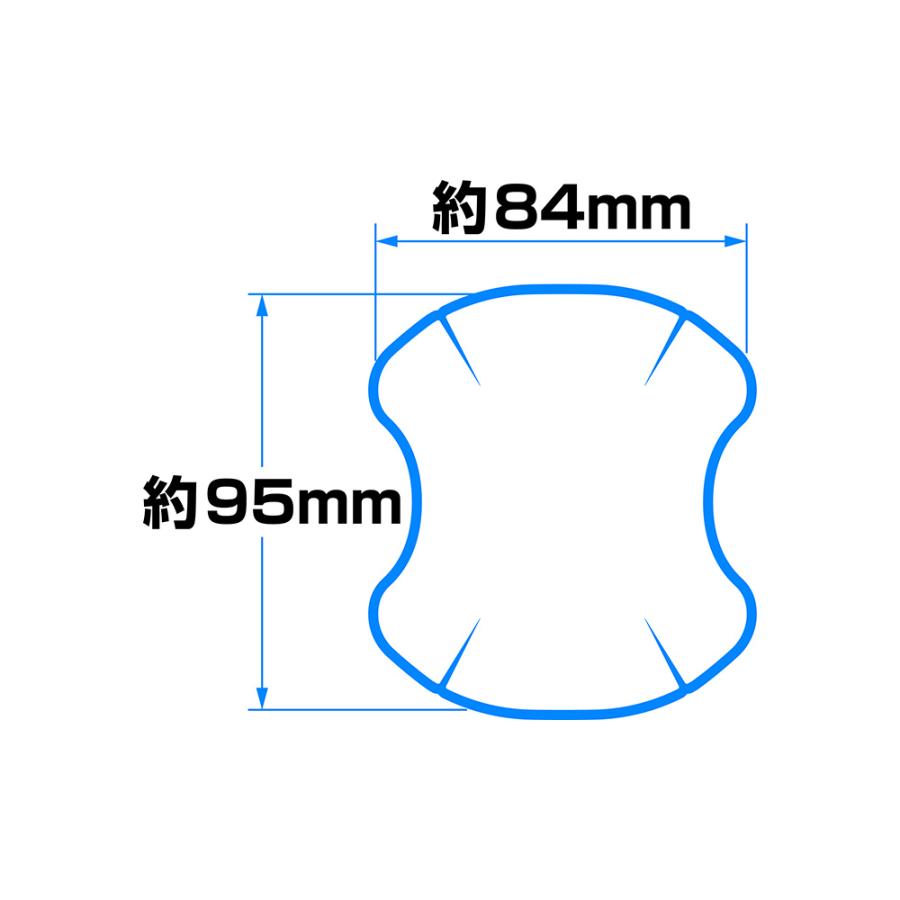 Kashimura カシムラ KE-86 ドア傷防止 透明粘着シート 3枚入り(左右ドア+予備) アクリル系粘着剤 使用 ドアハンドルプロテクター : クレールオンラインショップ - 通販 ...