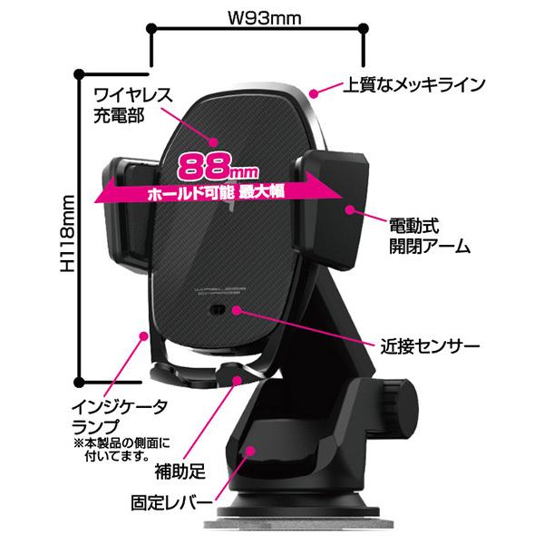 Kashimura カシムラ KW-19 QI自動開閉ホルダー 手帳対応 キャパシタ付 吸盤取り付け USB Type-C ワイヤレス充電規格「Qi」 : クレールオンラインショップ - 通販 ...