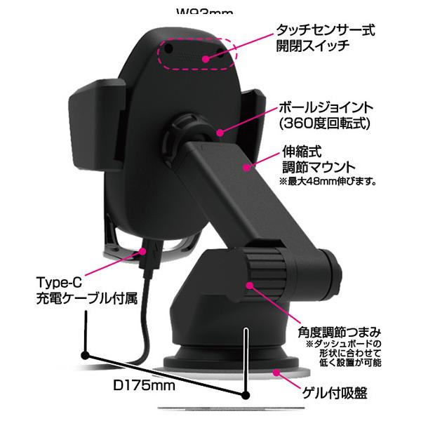 Kashimura カシムラ KW-19 QI自動開閉ホルダー 手帳対応 キャパシタ付 吸盤取り付け USB Type-C ワイヤレス充電規格「Qi」 : クレールオンラインショップ - 通販 ...