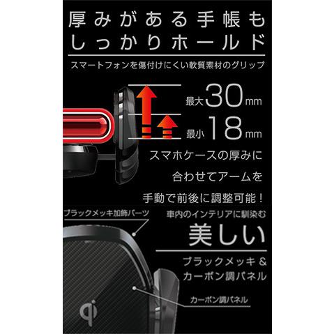 Kashimura カシムラ KW-19 QI自動開閉ホルダー 手帳対応 キャパシタ付 吸盤取り付け USB Type-C ワイヤレス充電規格「Qi」 : クレールオンラインショップ - 通販 ...