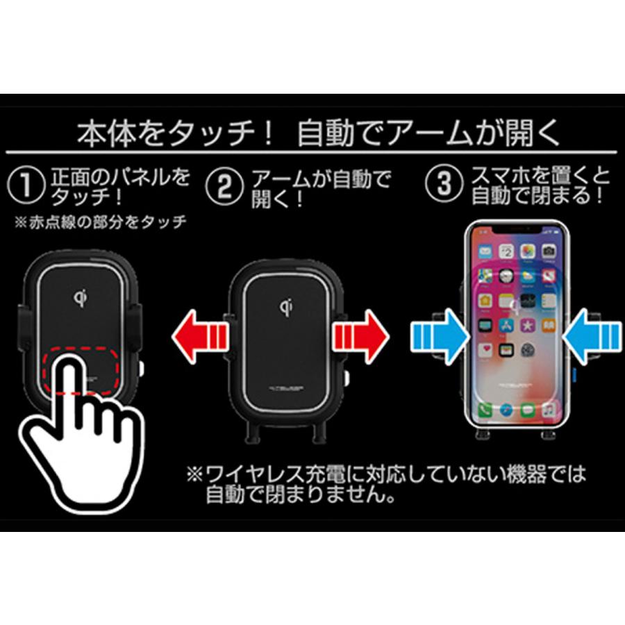 Kashimura（カシムラ） KW-22 QI自動開閉ホルダー 手帳対応 キャパシタ付 エアコン取り付け USB Type-C ワイヤレス充電規格「Qi」 : クレールオンラインショップ ...