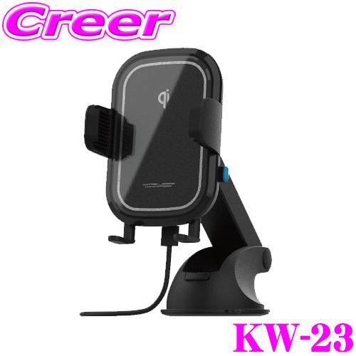 Kashimura カシムラ KW-23 QI自動開閉ホルダー 手帳対応 キャパシタ付 吸盤取り付け USB Type-C ワイヤレス充電規格「Qi」 : クレールオンラインショップ - 通販 ...