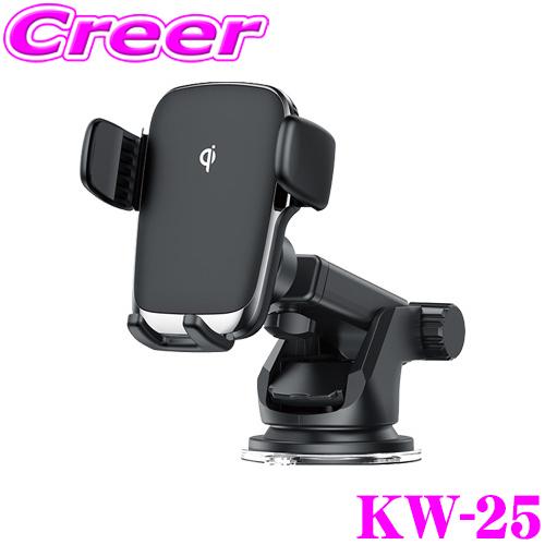 Kashimura カシムラ KW-25 車載 Qi自動検知電動ホルダー キャパシタ付 吸盤取り付け USB-A-Type-C USB電源ケーブル付き : クレールオンラインショップ - 通販 ...