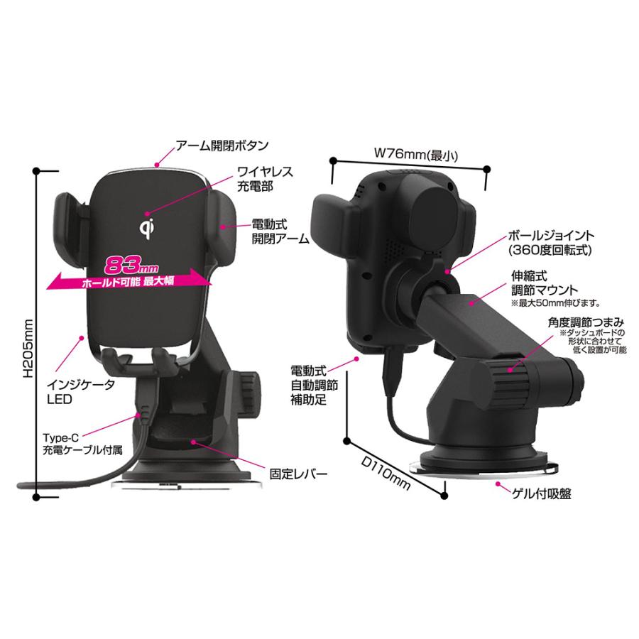 Kashimura カシムラ KW-25 車載 Qi自動検知電動ホルダー キャパシタ付 吸盤取り付け USB-A-Type-C USB電源ケーブル付き : クレールオンラインショップ - 通販 ...