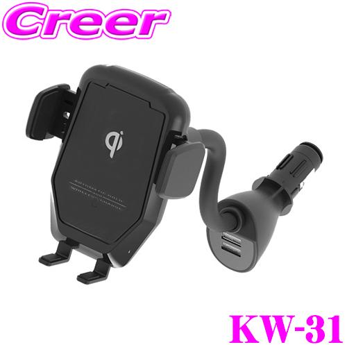 Kashimura（カシムラ） KW-31 車載 Qi自動開閉ホルダー 手帳対応 キャパシタ付 フレシキブル : クレールオンラインショップ ...