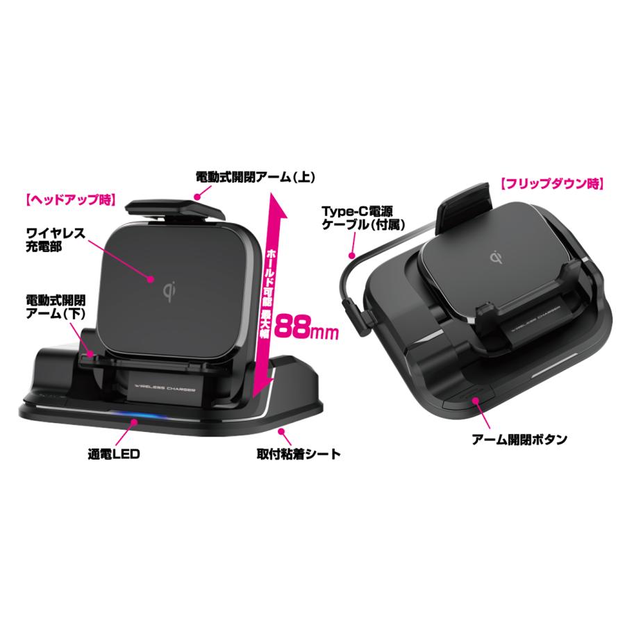 Kashimura（カシムラ） KW-35 車載 ワイヤレス充電器 自動開閉ホルダー 自動ヘッドアップ Qi正規認証品 キャパシタ内蔵 ...