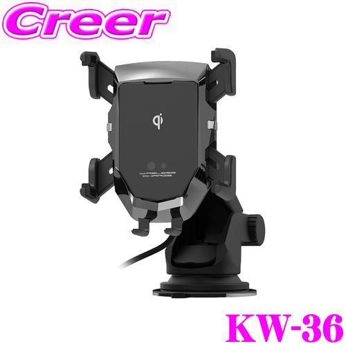 Kashimura カシムラ KW-36 車載 Qi自動開閉ホルダー 手帳対応 吸盤取り付け スマホホルダー 車 スマホ iPhone android 充電 ワイヤレス : クレールオンライン ...