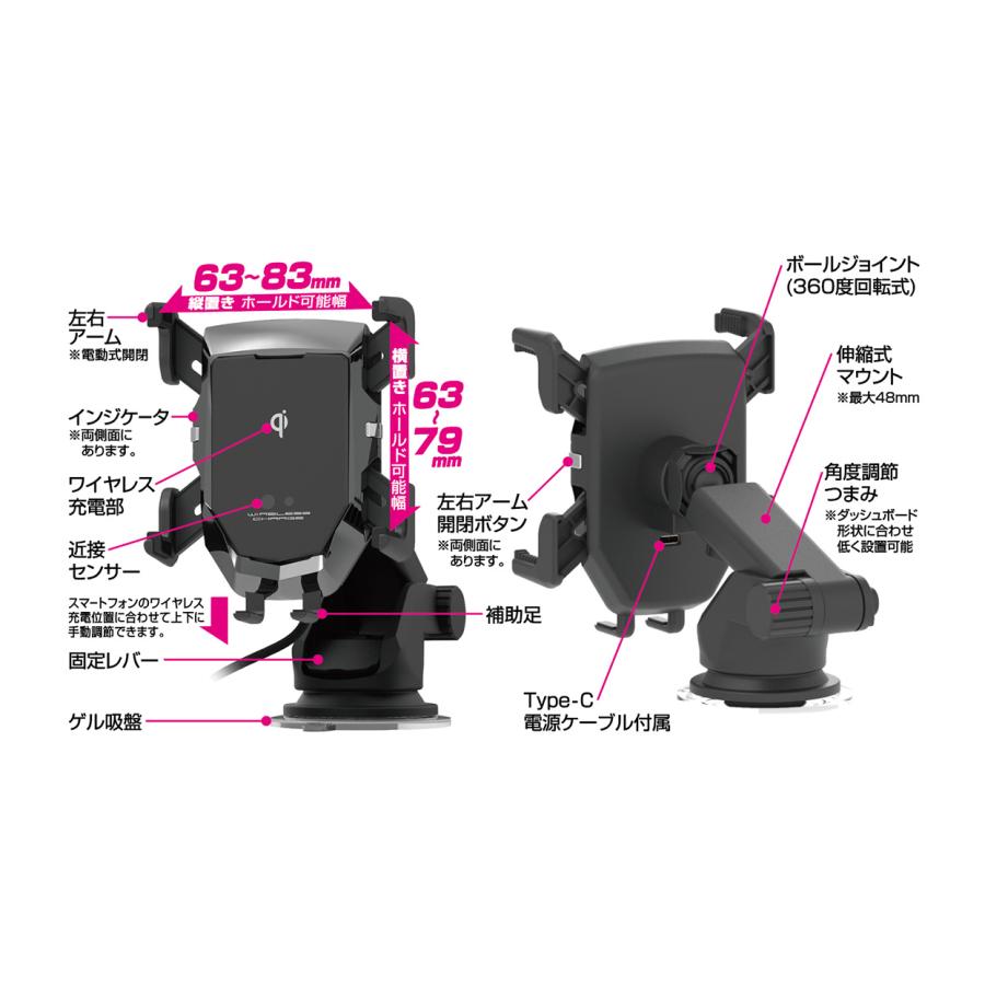 Kashimura カシムラ KW-36 車載 Qi自動開閉ホルダー 手帳対応 吸盤取り付け スマホホルダー 車 スマホ iPhone android 充電 ワイヤレス : クレールオンライン ...