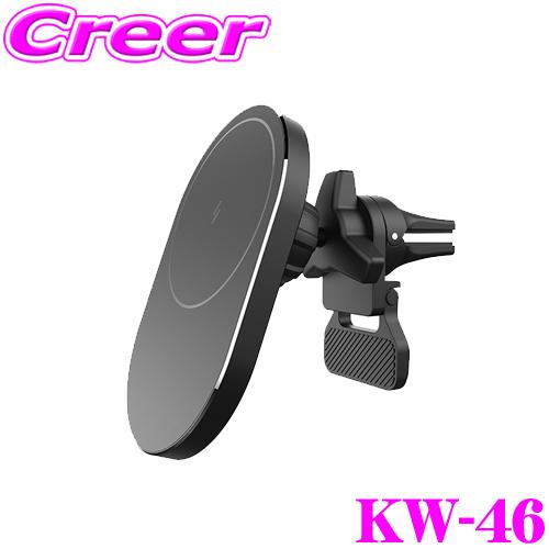 Kashimura カシムラ KW-46 薄型マグネットワイヤレス充電器 エアコン取付 専用ケース付属 ボールジョイント 360° MagSafe対応ケース 吸着 ホールド : クレール ...