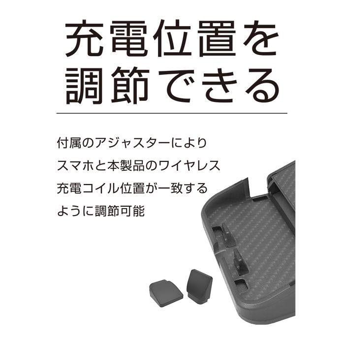 カシムラ KW-49 ワイヤレス充電 スマホスタンド 横置き対応 角度調節 急速充電対応 iPhone android 携帯 カーボン : kashimura-kw-49 : クレール ...