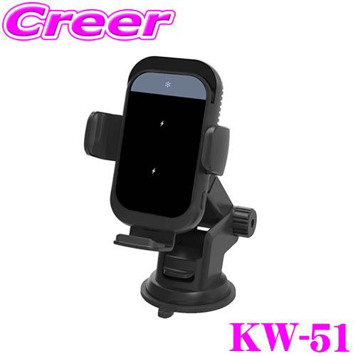 Kashimura カシムラ KW-51 自動開閉式 ワイヤレス充電ホルダー 冷却機能 吸盤取り付け USB Type-C 手帳型 ハード型ケース対応 : クレールオンラインショップ - 通販 ...