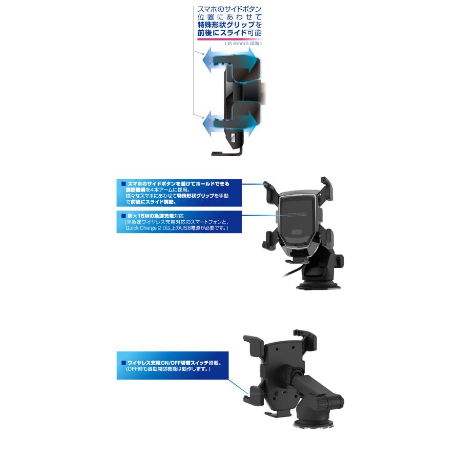 Kashimura カシムラ 自動開閉式 ワイヤレス充電ホルダー 吸盤取り付け KW-55 4アーム 前後調節 急速充電 USB Type-C 手帳型 ハード型ケース対応 : クレール ...