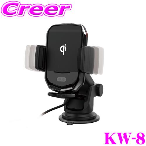 Kashimura（カシムラ） KW-8 車載 ワイヤレス充電器自動開閉ホルダー キャパシタ付 Qi認証品 USB-A-Type-C USB電源ケーブル付き : クレールオンラインショップ ...