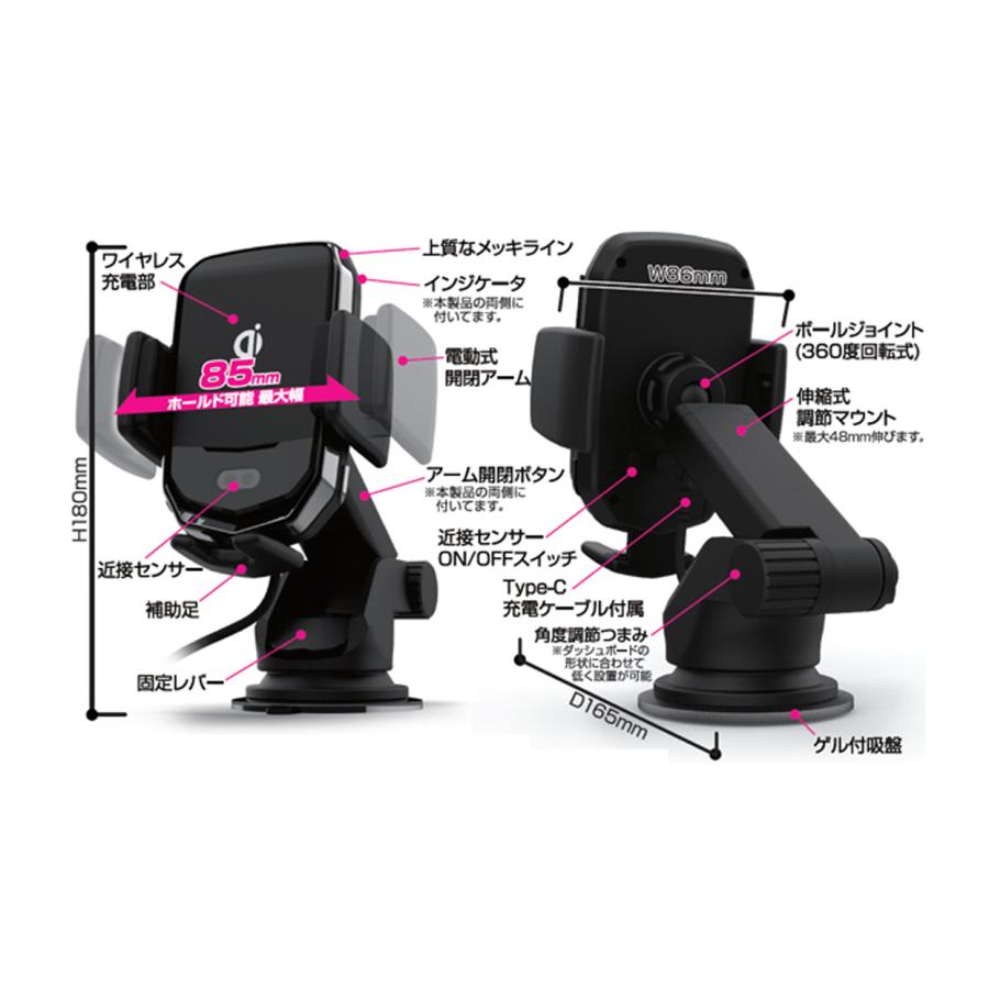Kashimura（カシムラ） KW-8 車載 ワイヤレス充電器自動開閉ホルダー キャパシタ付 Qi認証品 USB-A-Type-C USB電源ケーブル付き : クレールオンラインショップ ...