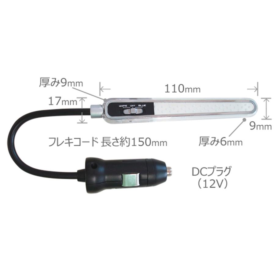 Kashimura カシムラ KX-160 クリスタルフレキイルミ 高輝度ブルーLED / ホワイトLED使用 150mm フレキランプ ...