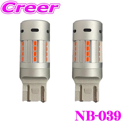 Kashimura カシムラ NB-039 LEDバルブ テール球 2個入り T20 放熱ファン内蔵 ダブル球 24灯 1000ルーメン 450ルーメン レッド DC12V車専用 : クレール ...