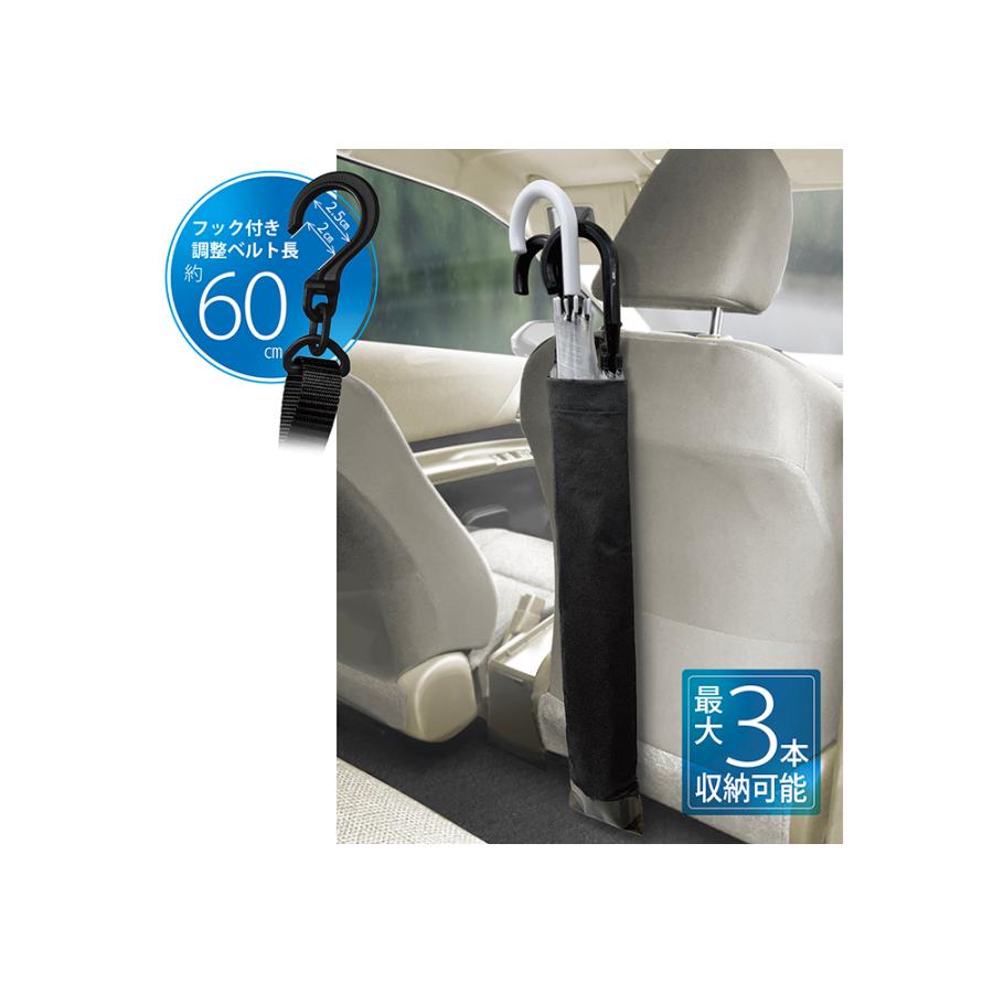 Kashimura カシムラ NE-19 どこでも傘入れ ブラック 最大3本収納 PVC撥水加工 カーアクセサリー ドライブ : クレールオンラインショップ - 通販 - Yahoo!ショッピング