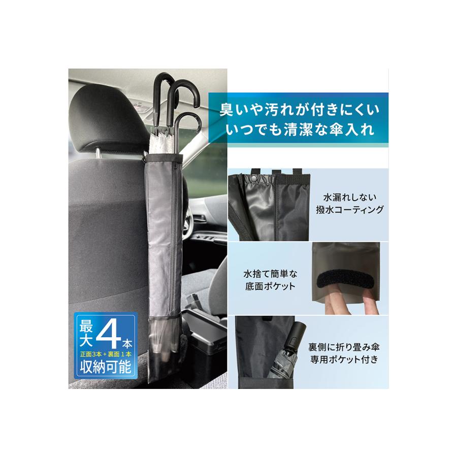 Kashimura カシムラ NE-23 抗菌消臭 傘入れ ブラック 最大4本収納可能 PVC撥水加工 車用 内装用品 傘ホルダー 傘袋 長傘 折り傘 : kashimura-ne-23 ...