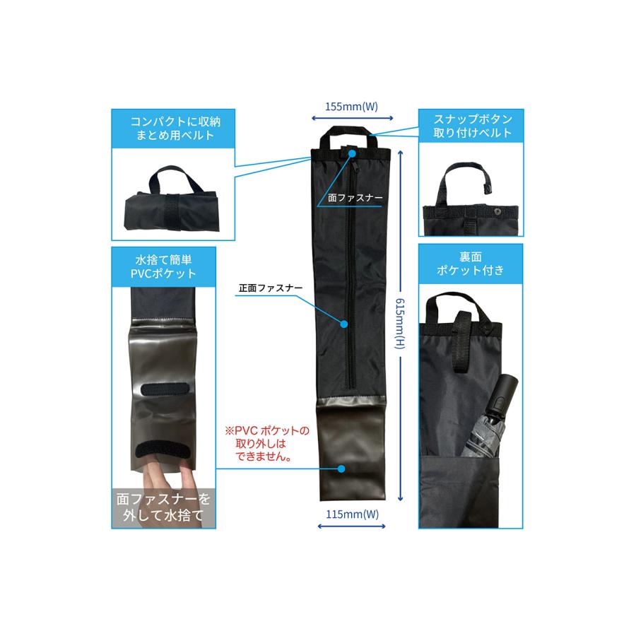 Kashimura カシムラ NE-23 抗菌消臭 傘入れ ブラック 最大4本収納可能 PVC撥水加工 車用 内装用品 傘ホルダー 傘袋 長傘 折り傘 : kashimura-ne-23 ...
