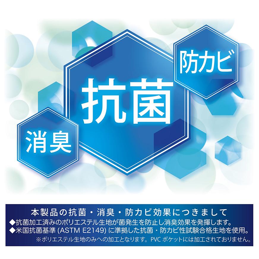 Kashimura カシムラ NE-23 抗菌消臭 傘入れ ブラック 最大4本収納可能 PVC撥水加工 車用 内装用品 傘ホルダー 傘袋 長傘 折り傘 : クレールオンラインショップ - 通販 ...