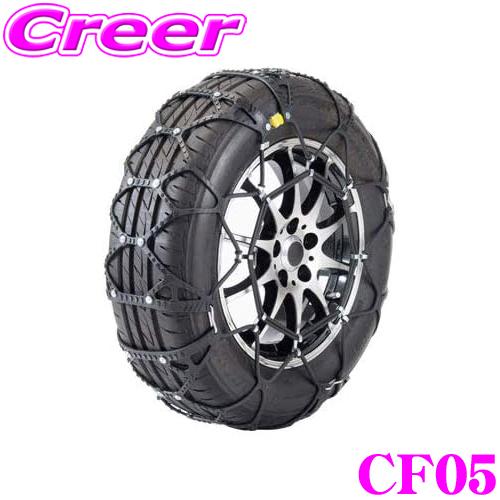 【JASAA認定品!!】 スノーゴリラ 非金属 タイヤチェーン コマンダーIII CF05 京華産業 フェルマーレ RF05 同一適合品 : クレールオンラインショップ - 通販 ...