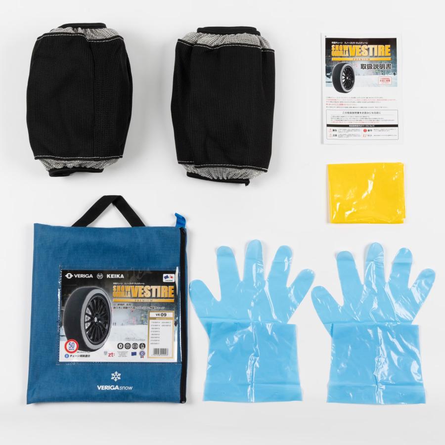 【日本の環境に最適化した高精度モデル】 スノーゴリラ 布製タイヤチェーン ヴェスティーレ VE01 適合サイズ 145/80R12 155/70R12 等 : クレールオンラインショップ ...