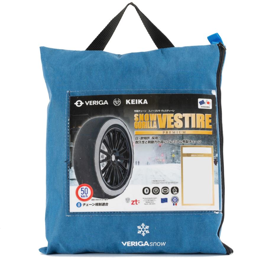 【日本の環境に最適化した高精度モデル】 スノーゴリラ 布製タイヤチェーン ヴェスティーレ VE08 適合サイズ 195/70R14 205/65R14 等 : クレールオンラインショップ ...