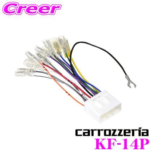 オーディオ配線キット KF-14P : クレールオンラインショップ - 通販 - Yahoo!ショッピング