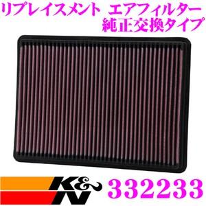 K&N 純正交換フィルター 33-2233ジープ チェロキー/コマンダー/グランドチェロキー 用リプレイスメント ビルトインエアフィルター ...