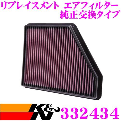 K&N 純正交換フィルター 33-2434シボレー カマロ用リプレイスメント ビルトインエアフィルター純正品番:92196275対応 ...