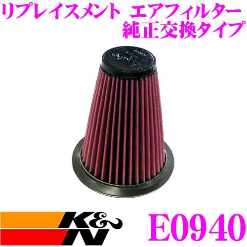 K&N 純正交換フィルター E-0940 フォード 1FA## / 1FATP42 45 マスタング用などリプレイスメント ビルトインエア ...