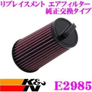K&N 純正交換フィルター E-2985 ミニ XD20F / XD20A R60 / R61用リプレイスメント ビルトインエアフィルター ...
