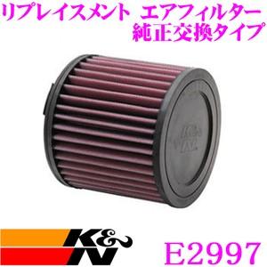 K&N 純正交換フィルター E-2997 フォルクスワーゲン 6RCBZ / 6RCBZW 6RCAV 6RCTH ポロ リプレイスメント ビルトインエアフィルター : クレールオンライン ...