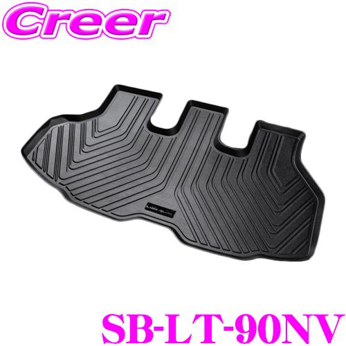 【在庫あり即納!!】KSEPC ケースペック SilkBlaze 3Dラゲージトレイ シルクブレイズ SB-LT-90NV トランクマット ...