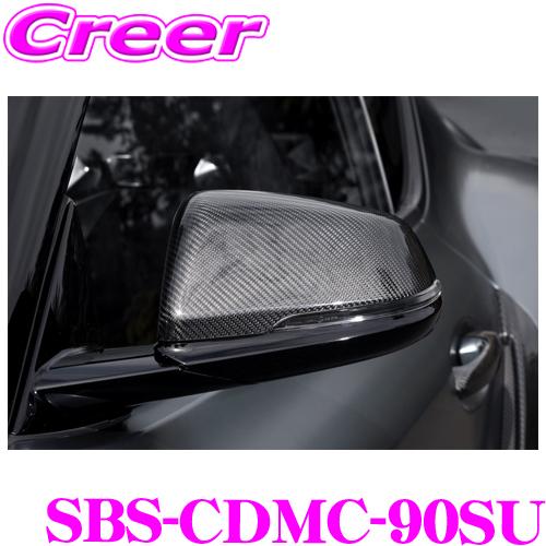 ケースペック シルクブレイズ スポーツ ドアミラーカバー SBS-CDMC-90SU ドライカーボン クリア A90 GRスープラ(DB22 ...