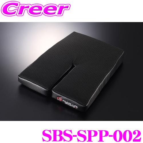 ケースペック シートポジションパッド 50mm厚 カーボン調 PVCレザー シルクブレイズスポーツ SBS-SPP-002 : クレール ...