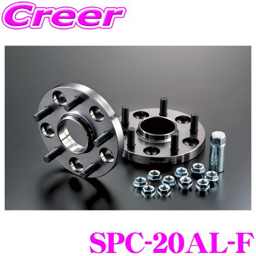 ケースペック SPC-20AL-F ワイドトレッドスペーサー 車種専用ハブリング付 16mm フロント用 20系 アルファード ヴェルファイア 2WD車用 : クレールオンラインショップ ...