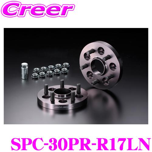 ケースペック SPC-30PR-R17LN ワイドトレッドスペーサー 車種専用ハブリング 17mm リア用 30系 プリウス G's 18インチ純正アルミホイール : クレールオンライン ...