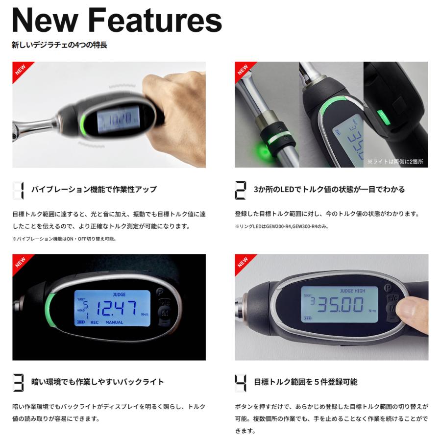 KTC 京都機械工具 GEW050-R3 9.5sq. デジラチェ デジタル式トルクレンチ トルク測定範囲 10〜50N・m : クレールオンラインショップ - 通販 - Yahoo!ショッピング