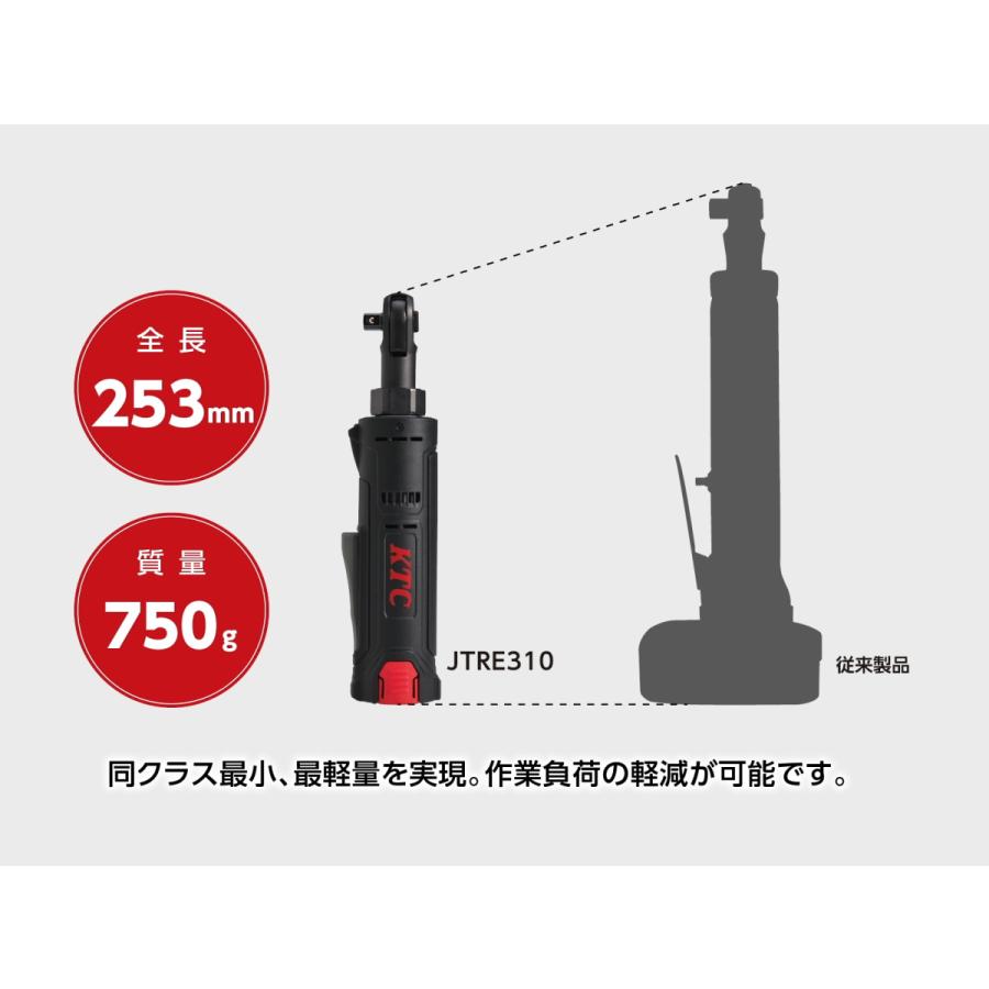 KTC 京都機械工具 9.5sq. コードレスラチェットレンチ JRE310 コンパクトなコードレスラチェット 狭い場所での使用に : クレールオンラインショップ - 通販 - Yahoo ...