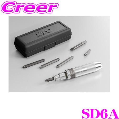 KTC 京都機械工具 SD6A インパクトドライバセット SD6モデルチェンジ品 : クレールオンラインショップ - 通販 - Yahoo!ショッピング