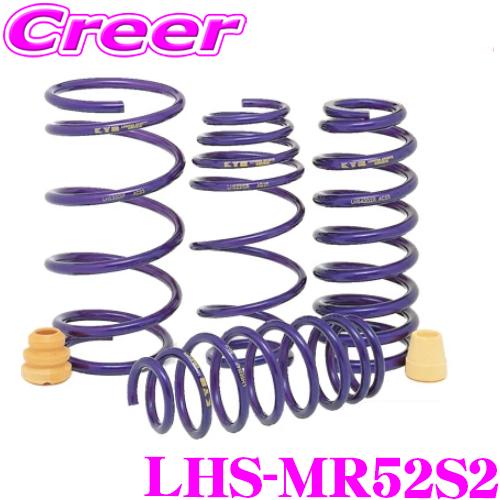 KYB Lowfer Sports LHS スプリング LHS-MR52S2 スズキ MR52S MR92S ハスラー 2WD 用 【LHS1779F×2 LHS1780R×2 1台分 4本 ...