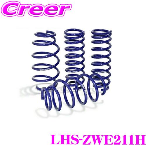 KYB スプリング 1台分 セット LHS-ZWE211H カローラスポーツ ZWE211H ハイブリッド Sports Lowfer ...