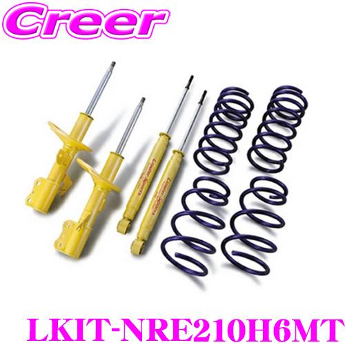 KYB KYB 1台分キット ショックアブソーバー LKIT-NRE210H6MT カローラスポーツ NRE210H iMT-6速マニュアル Lowfer Sports KIT : クレール ...