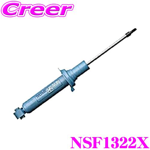 KYB ショックアブソーバー NSF1322X マツダ DKEFW DKEAW CX-3 用 NEW SR SPECIAL ニューSRスペシャル リア 1本 : クレールオンラインショップ ...