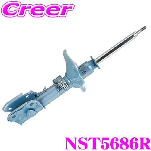 KYB ショックアブソーバー NST5686R ホンダ JF2 N-BOX 用 NEW SR SPECIAL(ニューSRスペシャル) 右フロント用1本 : クレールオンラインショップ - 通販 ...