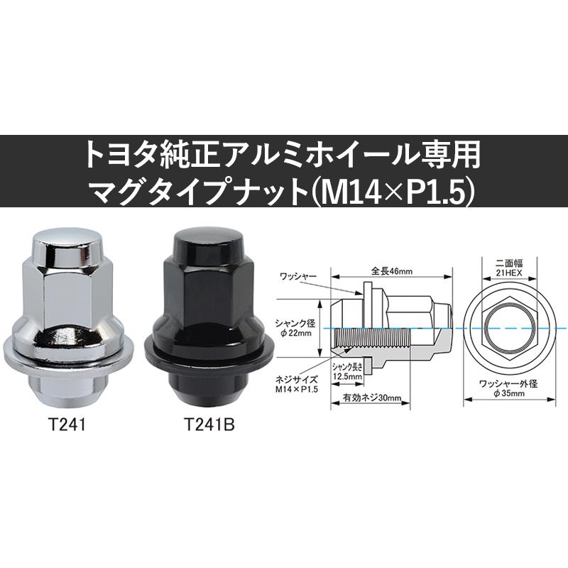 KYO-EI ホイールナット T241B-20P ラグナット M14×P1.5 ブラック 20個入り 21HEX 30mm トヨタ純正アルミホイール専用マグタイプナット : クレールオンライン ...