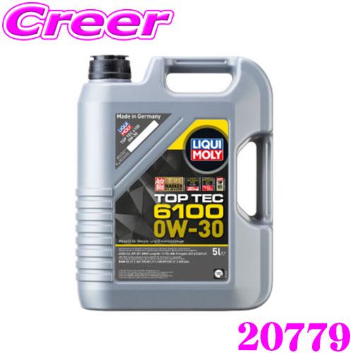 LIQUI MOLY リキモリ 20779 トップテック 6100 0W-30 5L 優れたパフォーマンスとロングライフ性能 : クレール ...