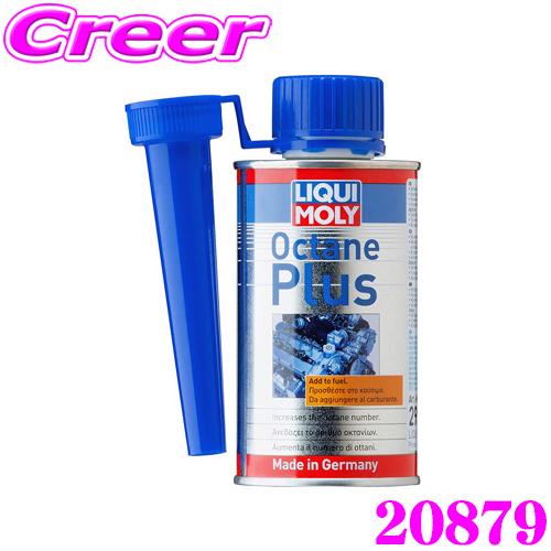 LIQUI MOLY 【在庫あり即納!!】LIQUI リキモリ 20879 ガソリン添加剤 150mL Octan Plus オクタンプラス ...
