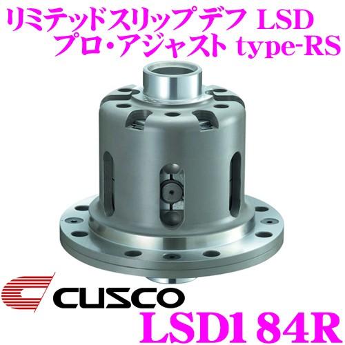 クスコ CUSCO LSD184R スバル GDB系 GRB系 インプレッサ用 1Way リミテッドスリップデフ LSD プロ・アジャストtype-RS : クレールオンラインショップ ...